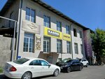 Markettorg (Khorenatsi Street No:112/1), i̇nternet pazarlama şirketi  Erivan'dan