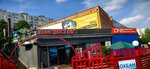 Восток (Dobrovolskogo Street No:5), kafe  Vladivostok'tan