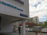 Сберлогистика (Mitinskaya Street No:39), parsel otomatı  Moskova'dan