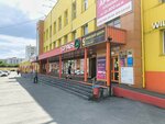 СиделкаПроМаркет (ulitsa Bazhova No:91к1), medikal cihaz firmaları  Çeliabinsk'ten