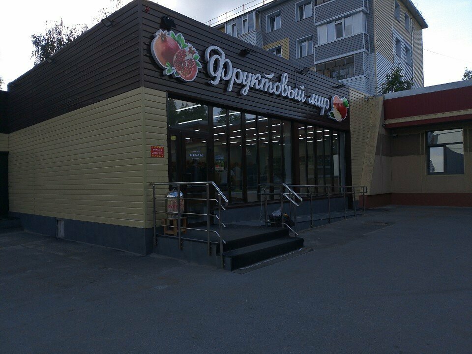 Parsel otomatı Ozon Box, Surgut, foto