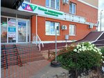 Новые медицинские технологии (ulitsa Khrennikova No:1), tıp merkezleri ve klinikler  Lipetsk'ten