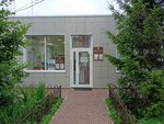 Паспортный стол (Leningradskaya Street No:4Б), pasaport ve göç hizmetleri