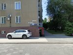 Детский оздоровительно-образовательный спортивный центр (naberezhnaya Kosmonavtov No:5), çocuk gelişim merkezleri  Saratov'dan