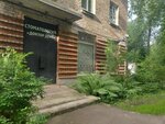 Доктор Дент (2nd Murinskiy Avenue No:8к1), özel ağız ve diş sağlığı klinikleri ve muayenehaneleri  Saint‑Petersburg'dan