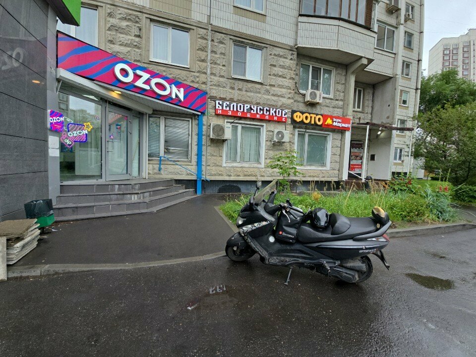 Tercüme büroları Перевод документов и Точка, Moskova, foto