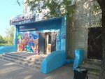 Байкал (Chaykovskogo Street No:211), market  Blagoveshchensk'ten