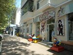 Дочки сыночки (Karla Marksa Street No:16/1), çocuk giyim mağazaları  Tuapse'den