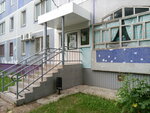 You can (Raskolnikova Street No:49к3), yabancı dil kursları  Naberejniye Çelny'den (Yar Çallı'dan)