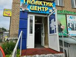 Галактик центр (Komsomolskiy prospekt No:19), alışveriş merkezleri  Krasnokamsk'tan