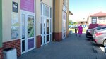 Jump in Vita (Prazhskiy bulvar No:1Д), fitness kulüpleri  Guryevsk'ten