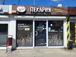 Russian Bread (9 Aprelya Street No:9/2), ekmek fırını  Kaliningrad'dan