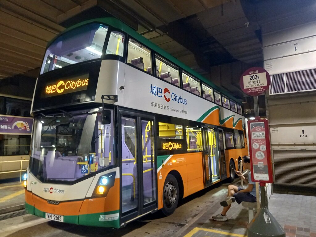Toplu taşıma durağı Kowloon Station Public Transport Interchange, Kowloon, foto