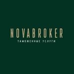 NovaBroker (Moscow, Novomoskovskiy Administrative Okrug, Kommunarka District, Kaluzhskoye shosse, 22-y kilometr, 10с23), gümrük hizmetleri  Moskova'dan