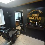 808 Mafia (Pervomayskaya Street No:115), berberler  Syktivkar'dan
