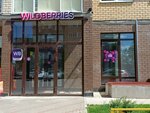 Wildberries (ulitsa Marii Smirnovoy No:1), teslimat noktası  Tver'den