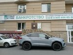 Общество с ограниченной ответственностью Микрокредитная компания Правовой Капитал (Aviatsionnaya Street No:59), mikrofinans  Yekaterinburg'dan