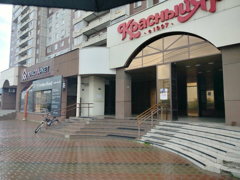 Güzellik salonu Mona, salon krasoty, g. Krasnoyarsk, Krasnoyarsk, foto