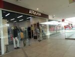 Аполлон (Volgogradskaya Street No:71), giyim mağazası  Saransk'tan