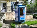 Вода из Вязовки (ulitsa imeni F.A. Blinova No:1), su otomatı  Saratov'dan