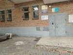 Вместе (ulitsa Dmitriyeva No:15), psikologlar  Omsk'tan