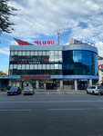 Обмен валюты (Vardanants Street No:73), döviz büroları  Erivan'dan