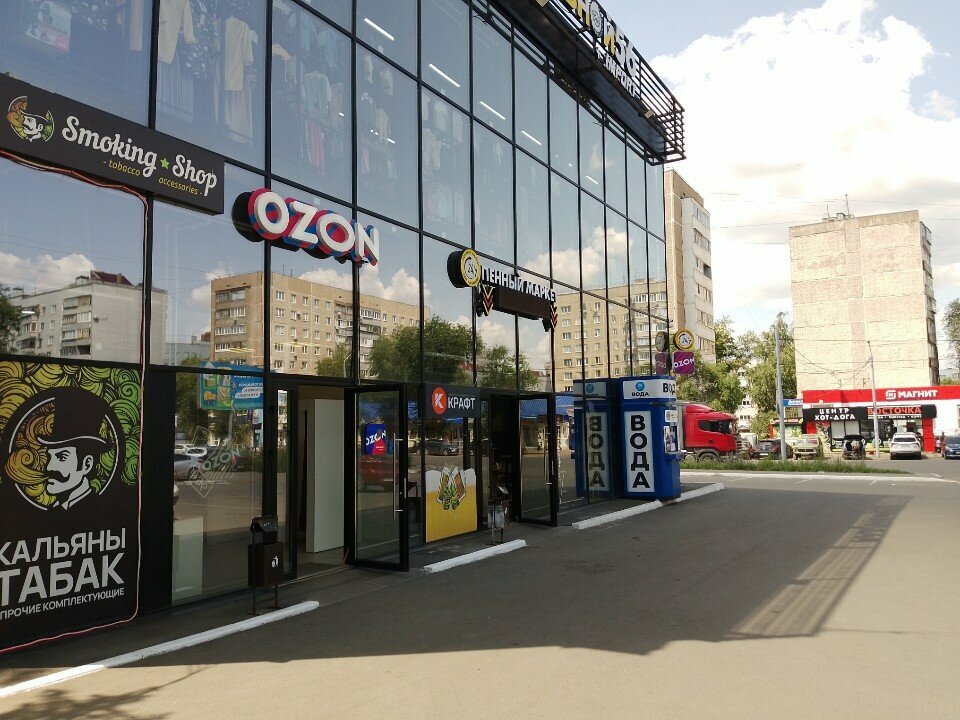 Teslimat noktası Ozon, Orenburg, foto