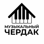 Музыкальный чердак (Leninskogo Komsomola Avenue No:9к4), ses kayıt stüdyoları  Vidnoye'den