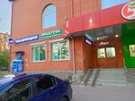 Гурман шоп (Oboronnaya ulitsa No:12), kasap, şarküteri  Dmitrov'dan