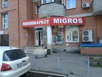 Citypay (9 Maya Street No:65), ödeme terminali  Krasnoyarsk'tan