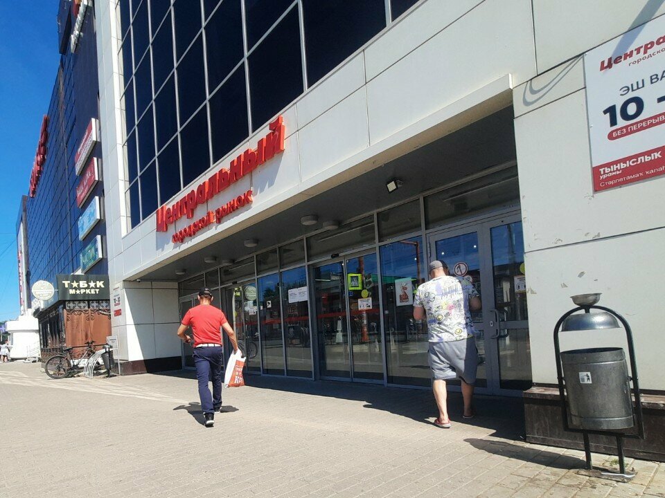 Ödeme terminali Payment terminal, Sterlitamak, foto
