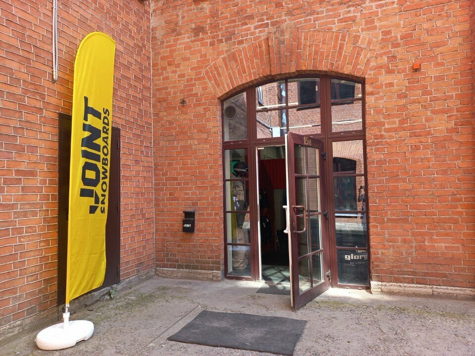 Fitness ve spor ekipmanı firmaları Joint snowboards, Saint‑Petersburg, foto