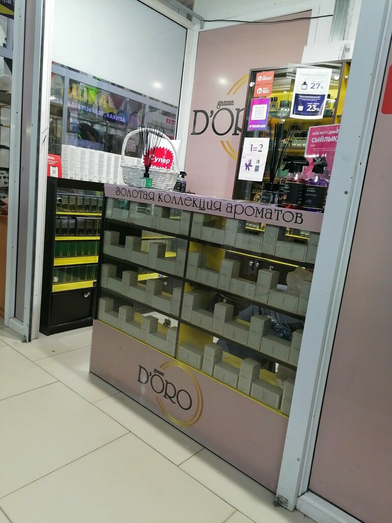 Kozmetik ve parfümeri mağazaları Gammadoro.kz, Aktöbe, foto