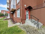 Александрит (Prazhskaya Street No:38), kozmetoloji, kozmetik salonları  Kaliningrad'dan