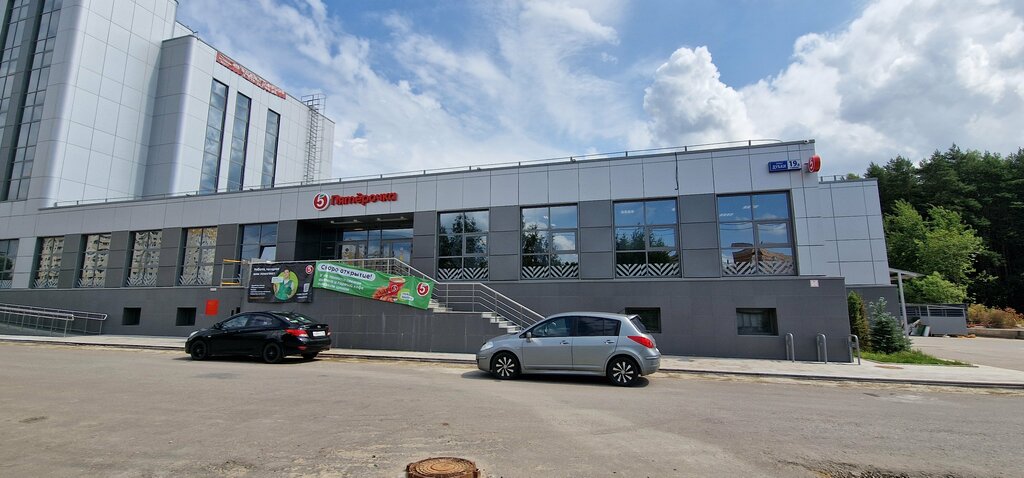 Süpermarket Pyatyorochka, Aprelevka, foto