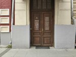 Чаща (Chaplygina Street No:2), giyim mağazası  Moskova'dan