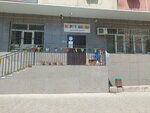 Happy Hours (Muratbek Ryskulov Street No:286/1), anaokulları  Bişkek'ten
