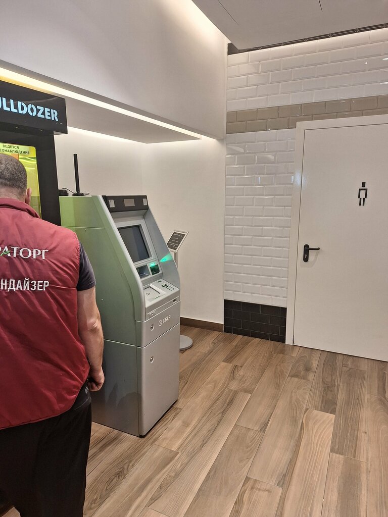 ATM'ler Sberbank, Moskova, foto