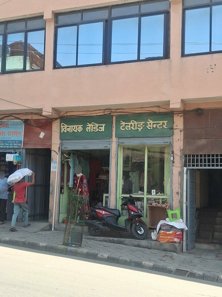 Giyim mağazası Binayak Ladies tailoring center, Katmandu, foto