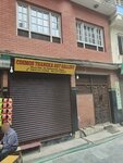 Cosmos Thangka Art Gallery (Kathmandu, Shree Gha Bihar Road), sanat galerisi  Katmandu'dan