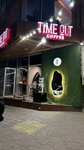 Time Out (Imama Shamilya Avenue No:4/1), kahve dükkanları  Makhachkala'dan