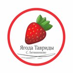 Ягода Тавриды (Autonomous Republic of Crimea, Bilohirskyi raion, Zuiska selyshchna rada), yemişler  Kırım Cumhuriyeti'nden