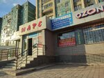 Lombard-partner (No:4/1, rayon imeni Kazybek bi, zhiloy rayon Yugo-Vostok, mikrorayon Orbita), rehincilik  Karağandı'dan