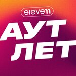 Eleven (Dakhadaeva Street No:109), ayakkabı mağazaları  Makhachkala'dan