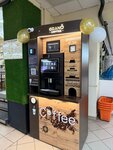 Grand coffee (ulitsa Rashida Vagapova No:3), kahve otomatı  Kazan'dan