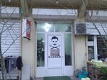 Barber (İbad Hüseynov küçəsi No:3E), güzellik salonu  Hırdalan'dan