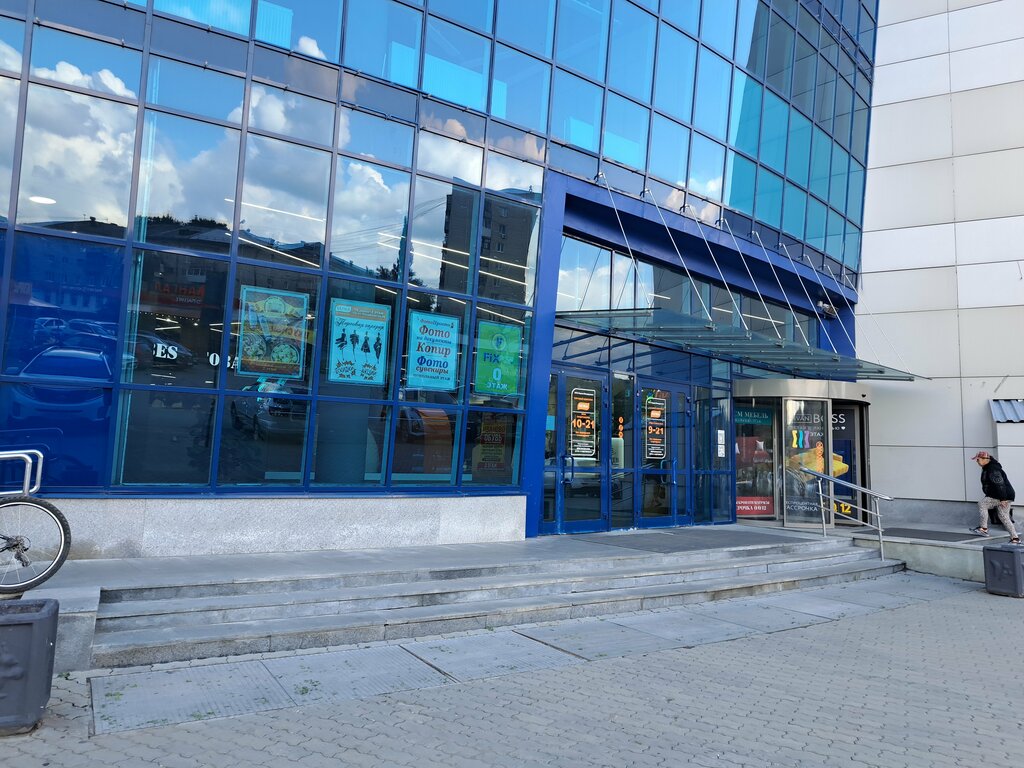 ATM'ler Raiffeisenbank, Yekaterinburg, foto