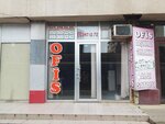 Ofis (Sulh Street No:114H), emlak ofisi  Bakü'den