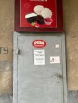 Krasnyi pishchevik (vulica Tuchačeŭskaha No:85К1), pasta, şekerleme ve tatlı  Lida'dan