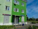 Wildberries (ulitsa Chapayeva No:13), teslimat noktası  Çernogorsk'tan